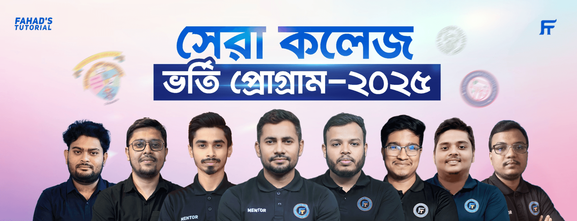 Fahad's Tutorial | Home